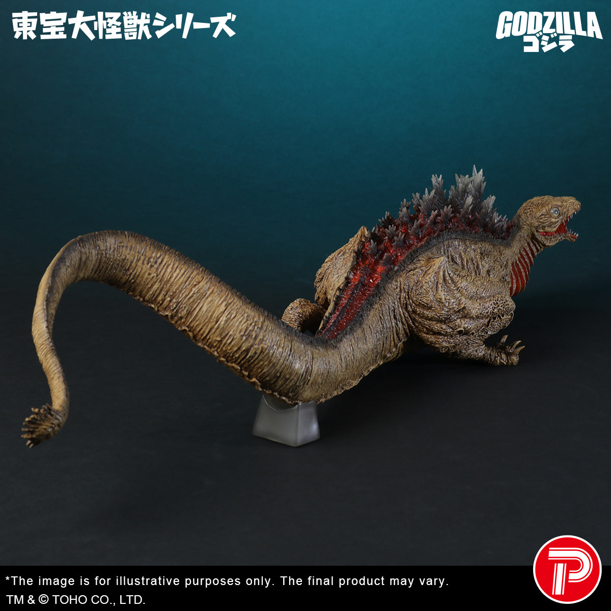 Toho Daikaiju Series Godzilla (2016) 2nd Form 10th Anniversary Ver. – X ...